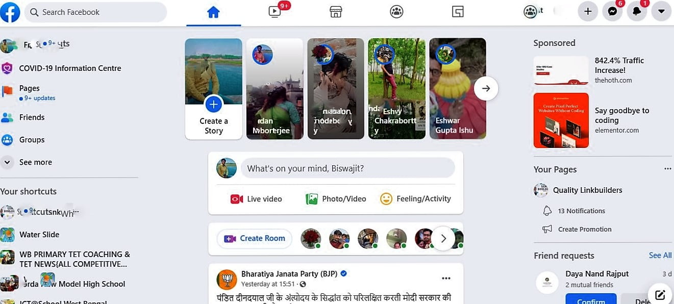 How to See Who Views Your Facebook Profile? - Widetopics